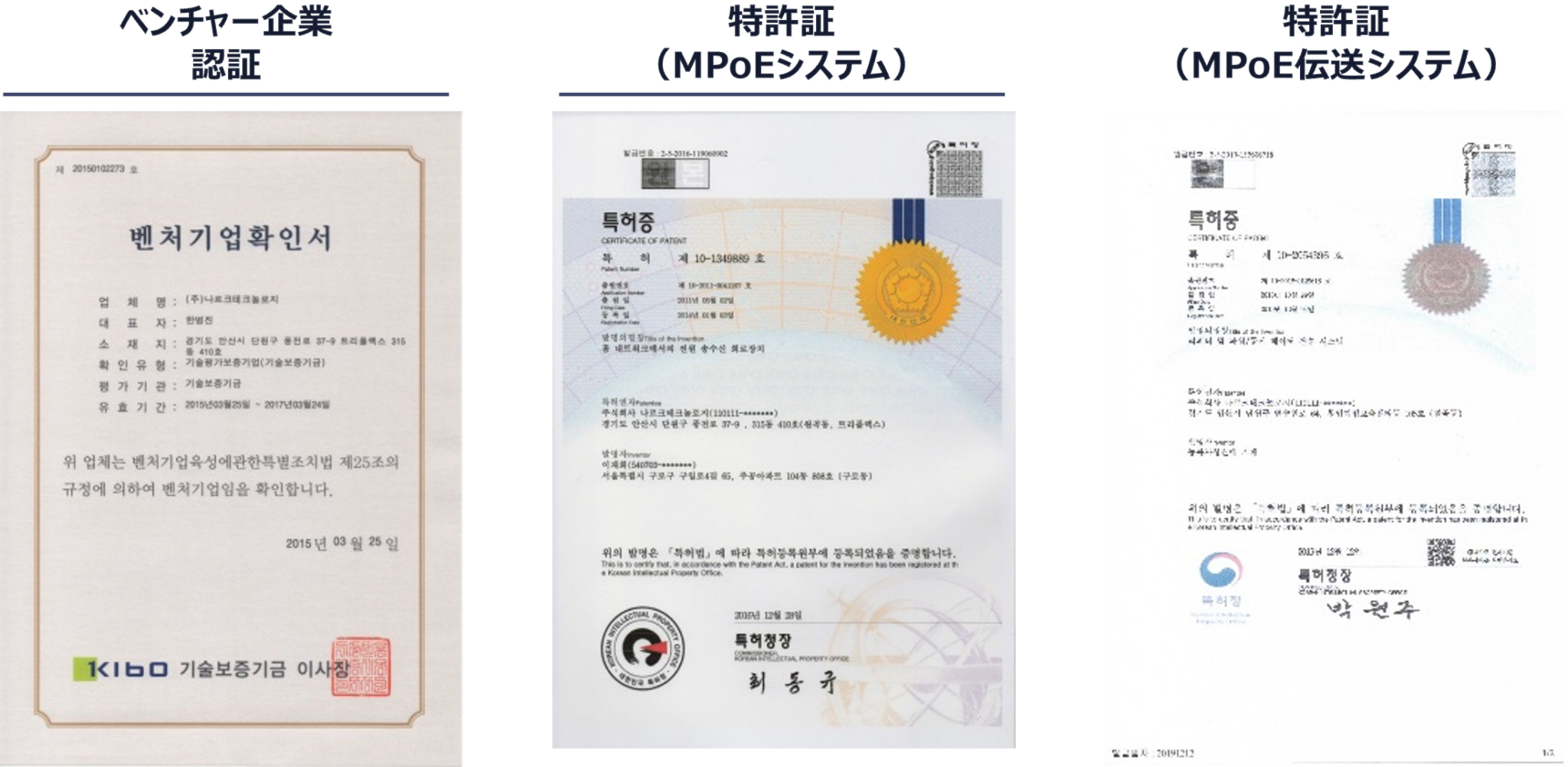 MPoE | 株式会社UNIARK